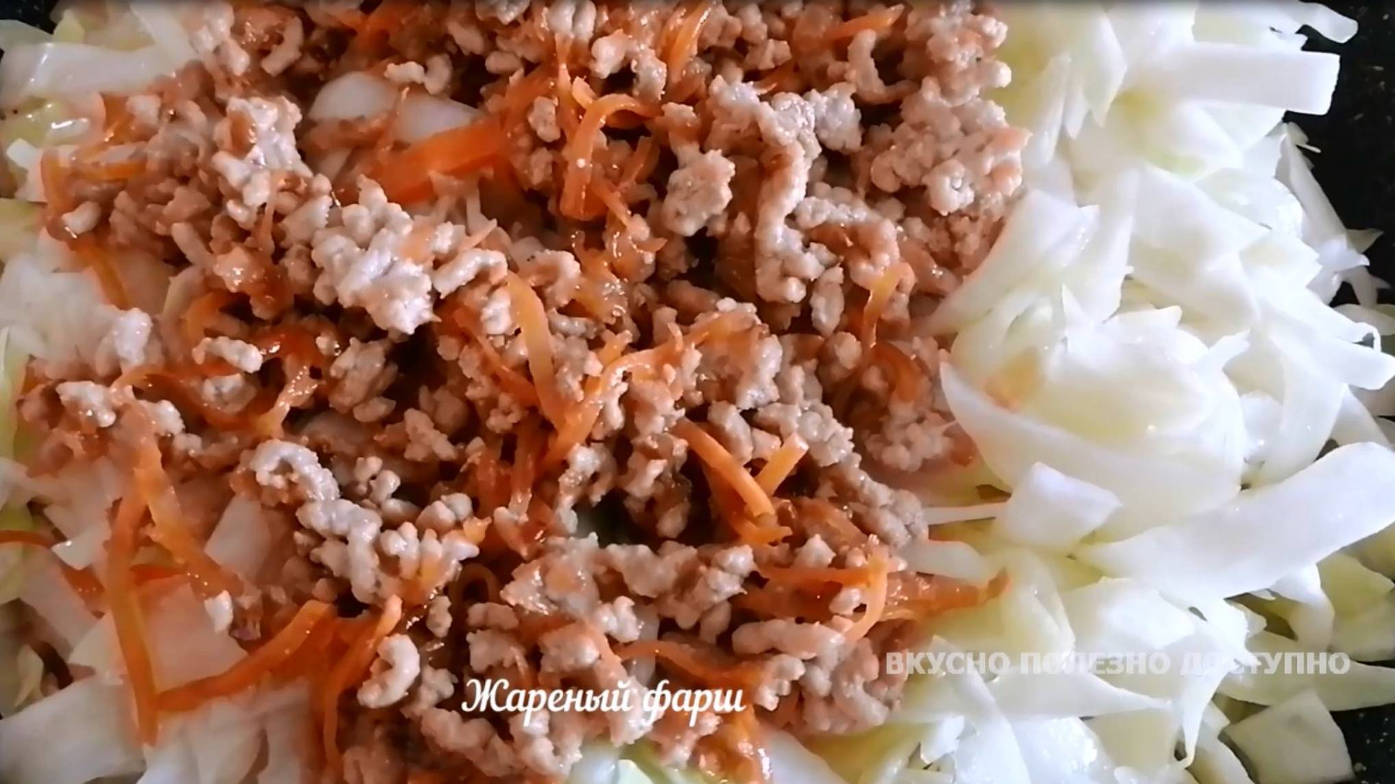 Капуста тушеная с фаршем