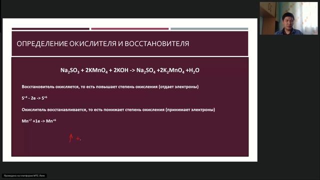 Химия (2 группа) 30.04.2025