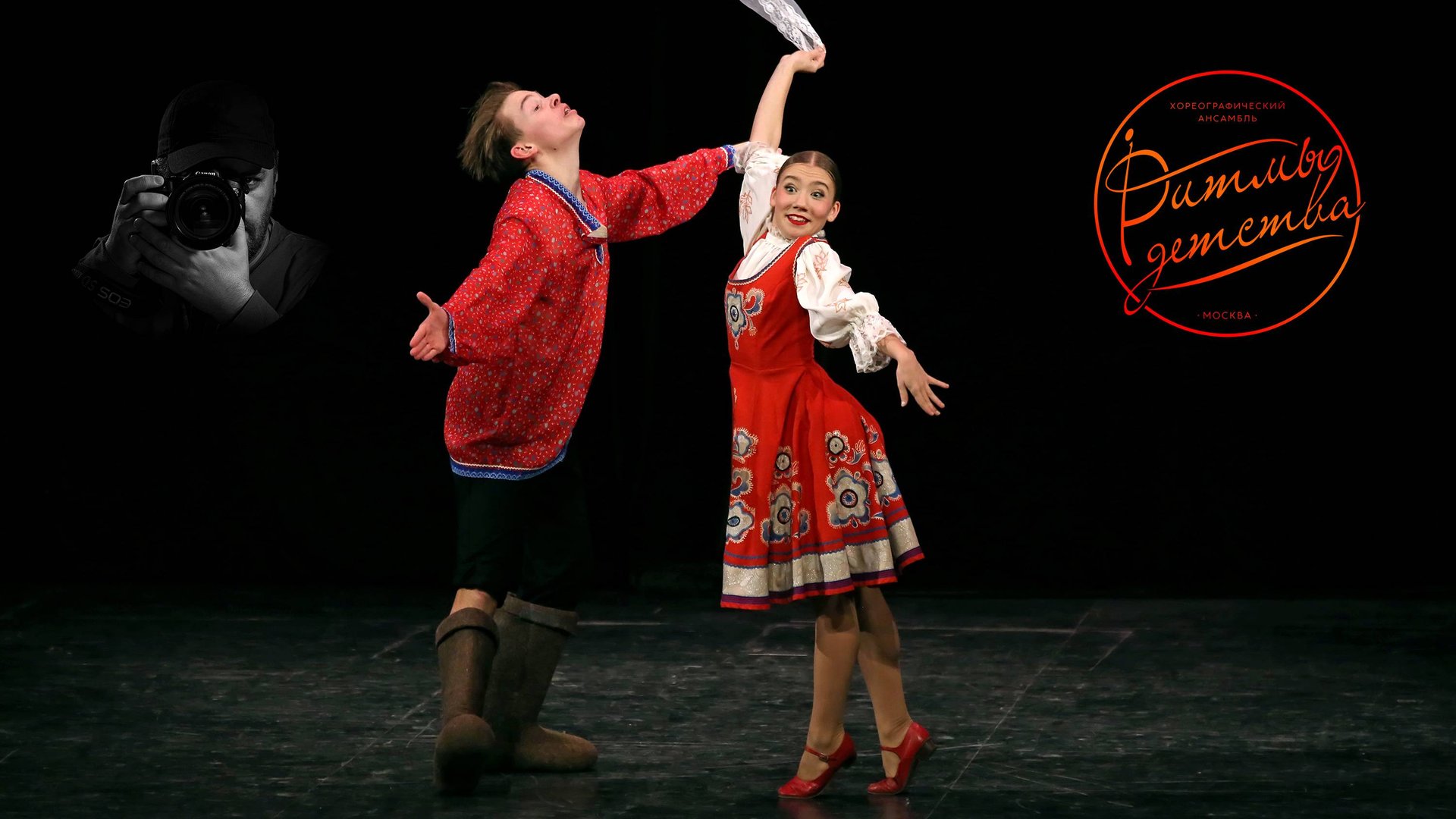 "Валенки", Ансамбль "Ритмы детства". "Valenki", Ensemble "Rhythms of Childhood".