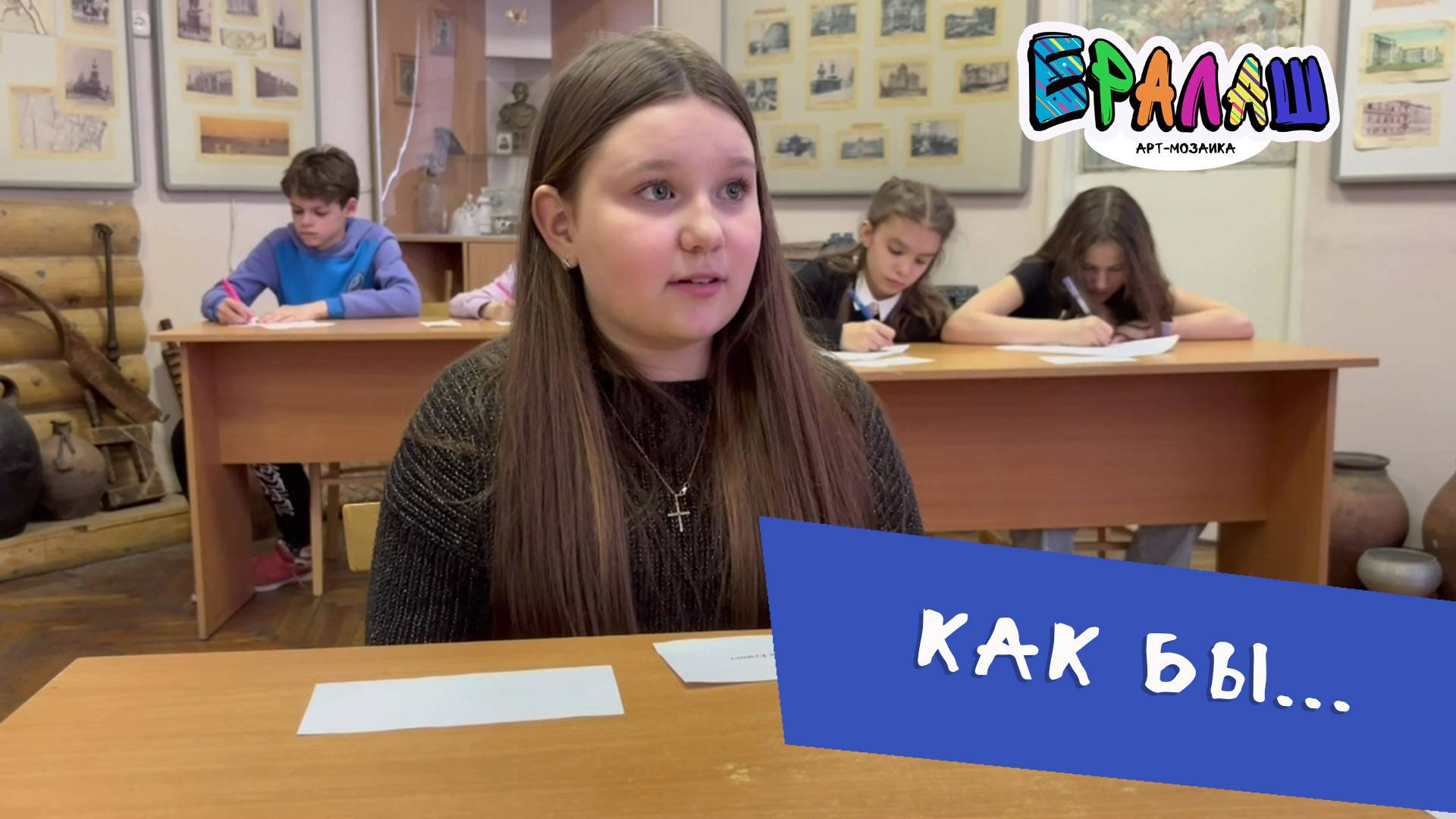 Серия_Как бы