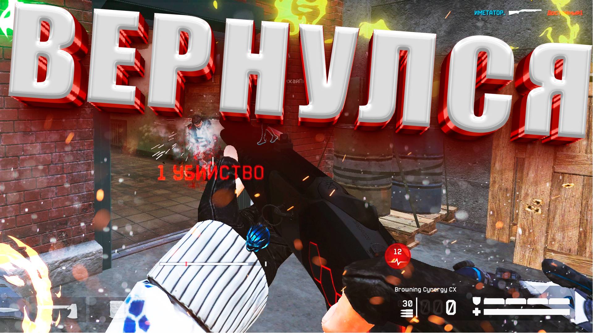 Вернулся в Warface в 2025 Году