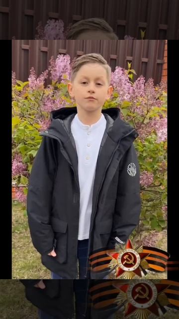 Зубок Герман 4 "И" класс - "Мужество", автор: А. Ахматова