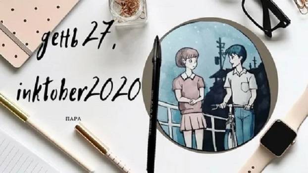 inktober 2020, Ghiblitober. 27 день . Speedpaint stream _ Draw markers