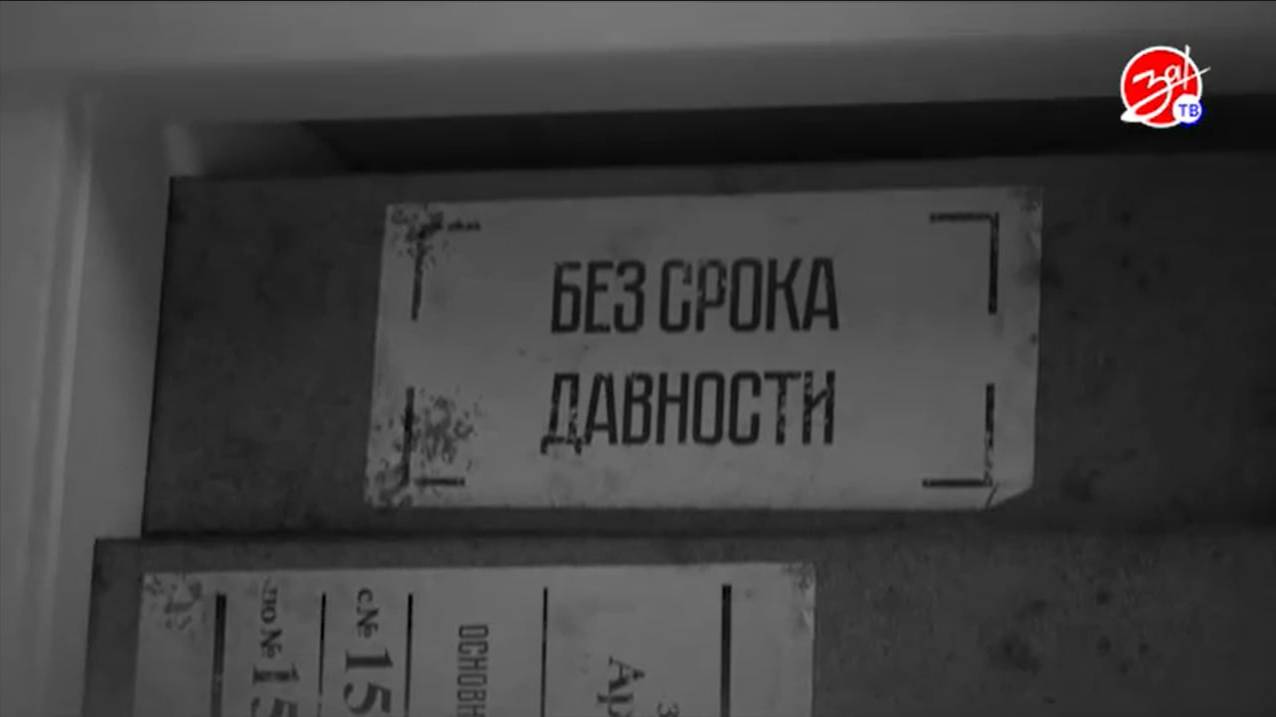 Девятый эпизод цикла – акт от 11 мая 1944 года