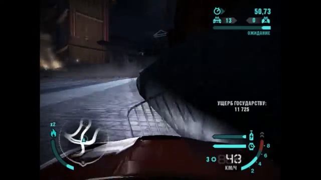 Need for Speed Carbon  Прохождение часть 9