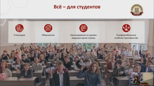 День открытых дверей химколледжа ИГХТУ