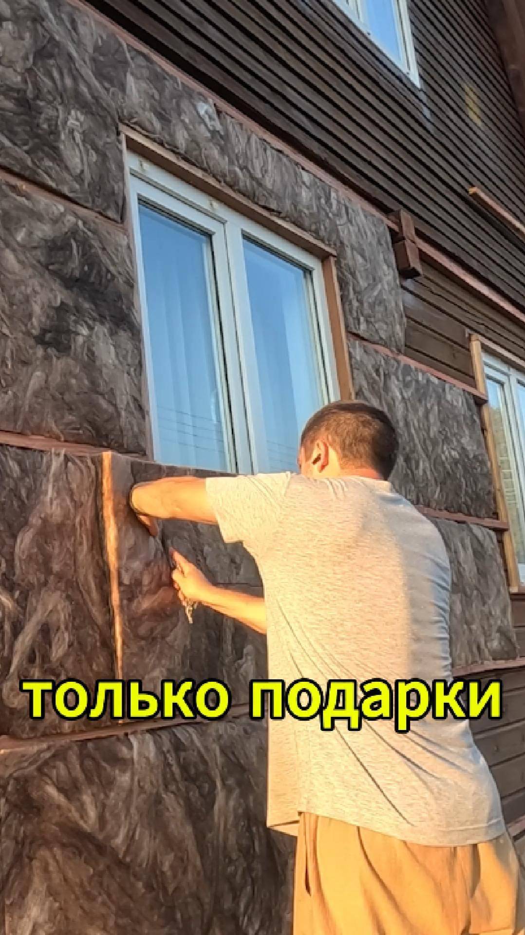 Утеплил так, что мыши попросились обратно