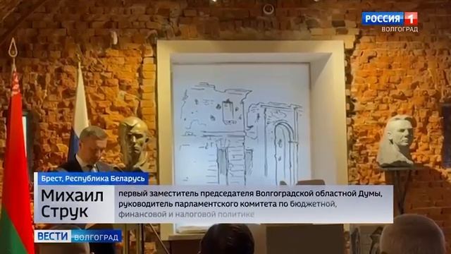 Вопросы сохранения наследия Победы обсудили на Международном форуме городов-героев  в  Бресте