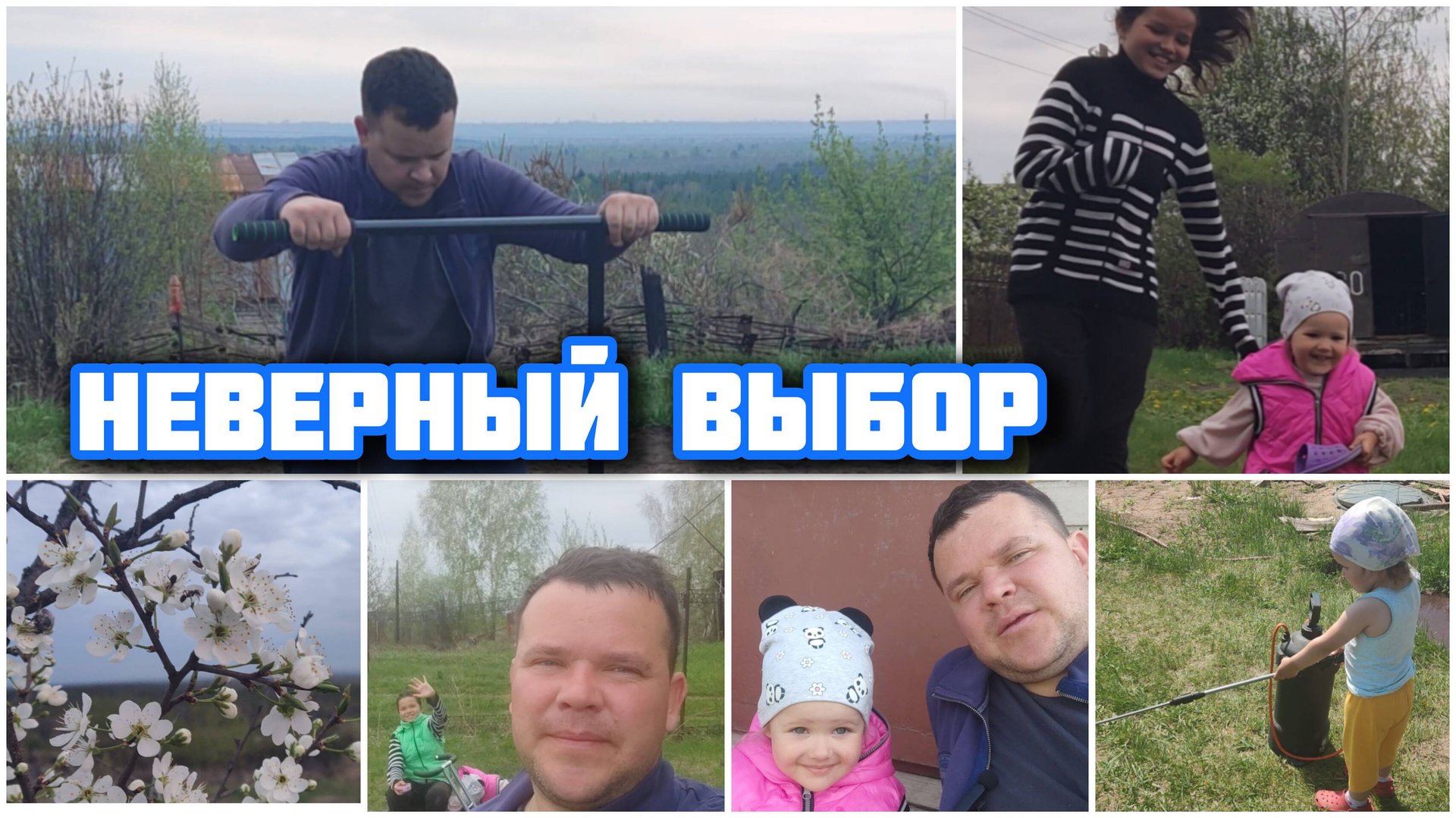 Славные выходные 😎 на Сибирской Даче 🔥