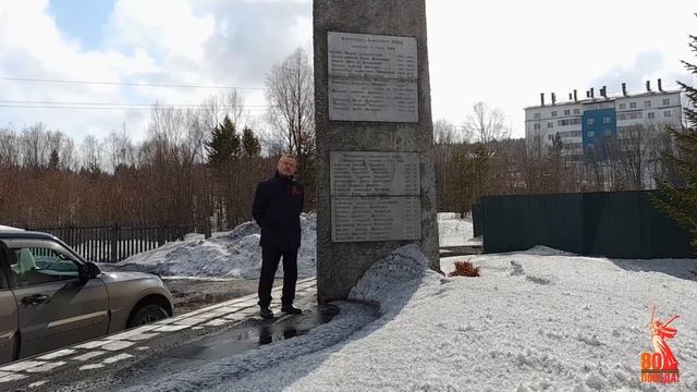 "Помним! Гордимся! Чтим!" Общественный совет при ОМВД по Алданскому району