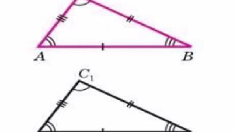 Равенство треугольников
