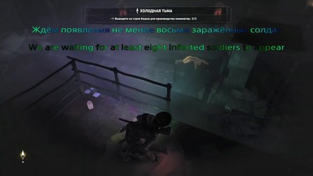 Rise of the Tomb Raider - Холодная тьма - Использование - Серия убийств.mp4