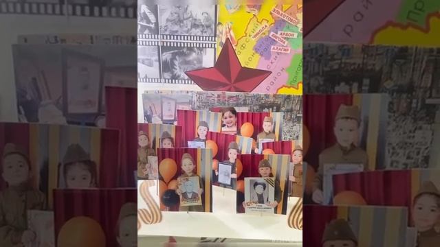 Мы помним! Мы гордимся!