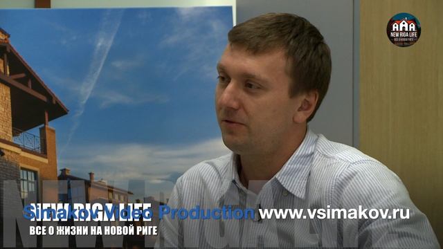 Проект «New Riga Life». Интервью с руководителем агентства недвижимости Angel Estate