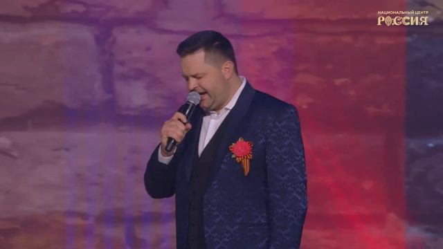 1. «Вечный огонь» (От героев былых времён) – Сергей Волчков, хор «Гордость», ансамбль «Маги Voxa»