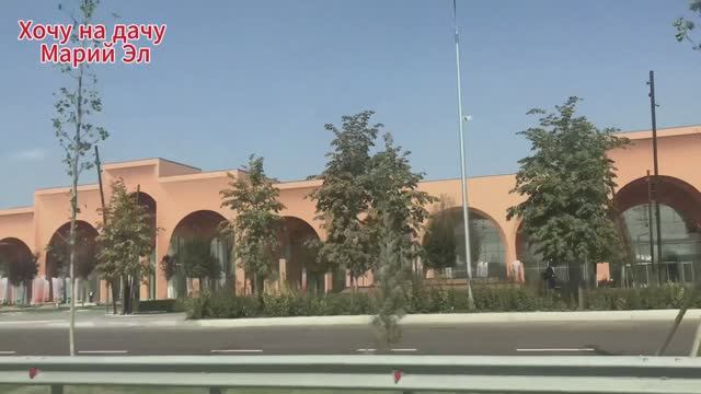 18. Последний день в УЗБЕКИСТАНЕ. Дорога домой