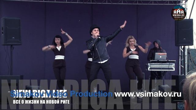 Проект "New Riga Life" - видеоверсия выступления на мероприятии в поселке "Британика" - часть 4