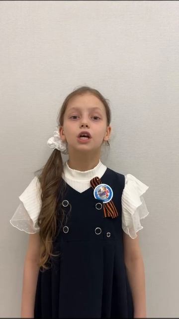 Молтенская Мирослава 1"Б" класс - "Нужен мир", автор: Нина Найденова