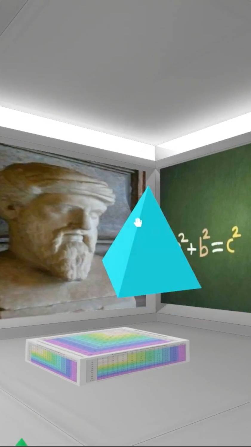 Виртуальный музей Пифагора