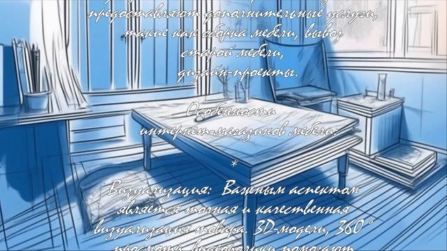 Где купить качественную мебель онлайн?  .