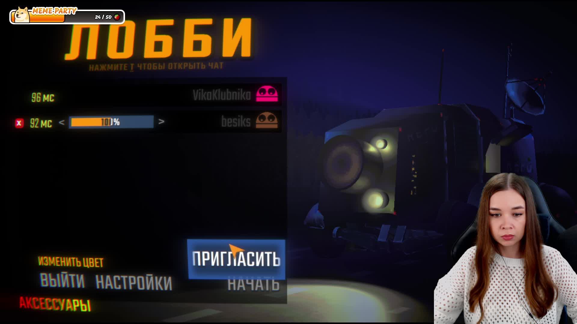 Воришки в деле! Играем в R.E.P.O. ❤ Смотри описание под видео!