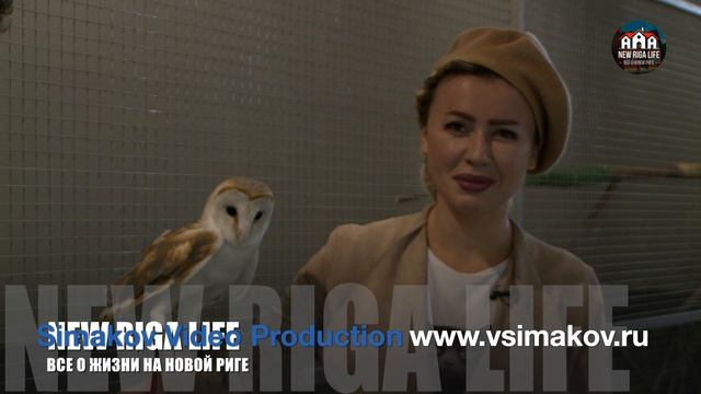Проект «New Riga Life». Нарезка об открытии зоосада в КСК "Дивный"
