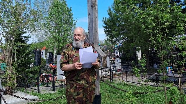 8 мая 2025г. Посещение Бердского кладбища