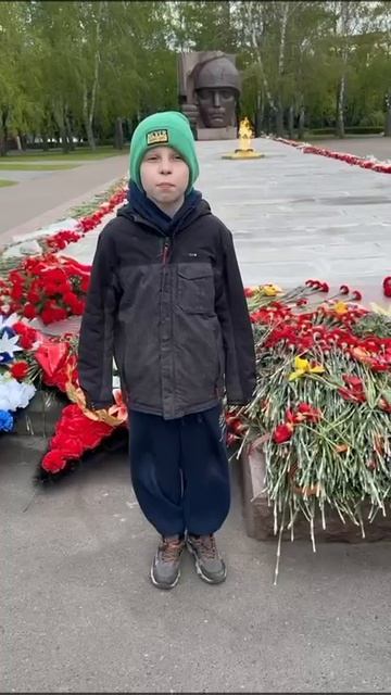 Сулимов Никита 3 "В" класс - "Почему ты шинель бережёшь?", автор: Елены Благининой