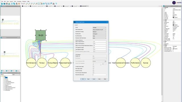 yEd_Layout-Radial-обработка данных по морским судам