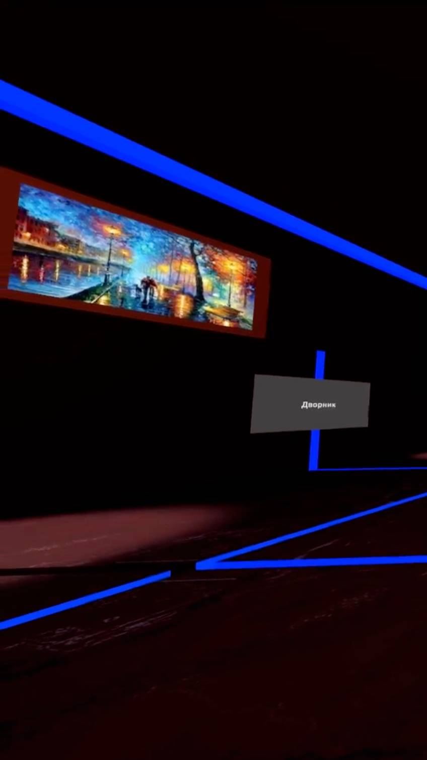 Игра «Museum Of Works»