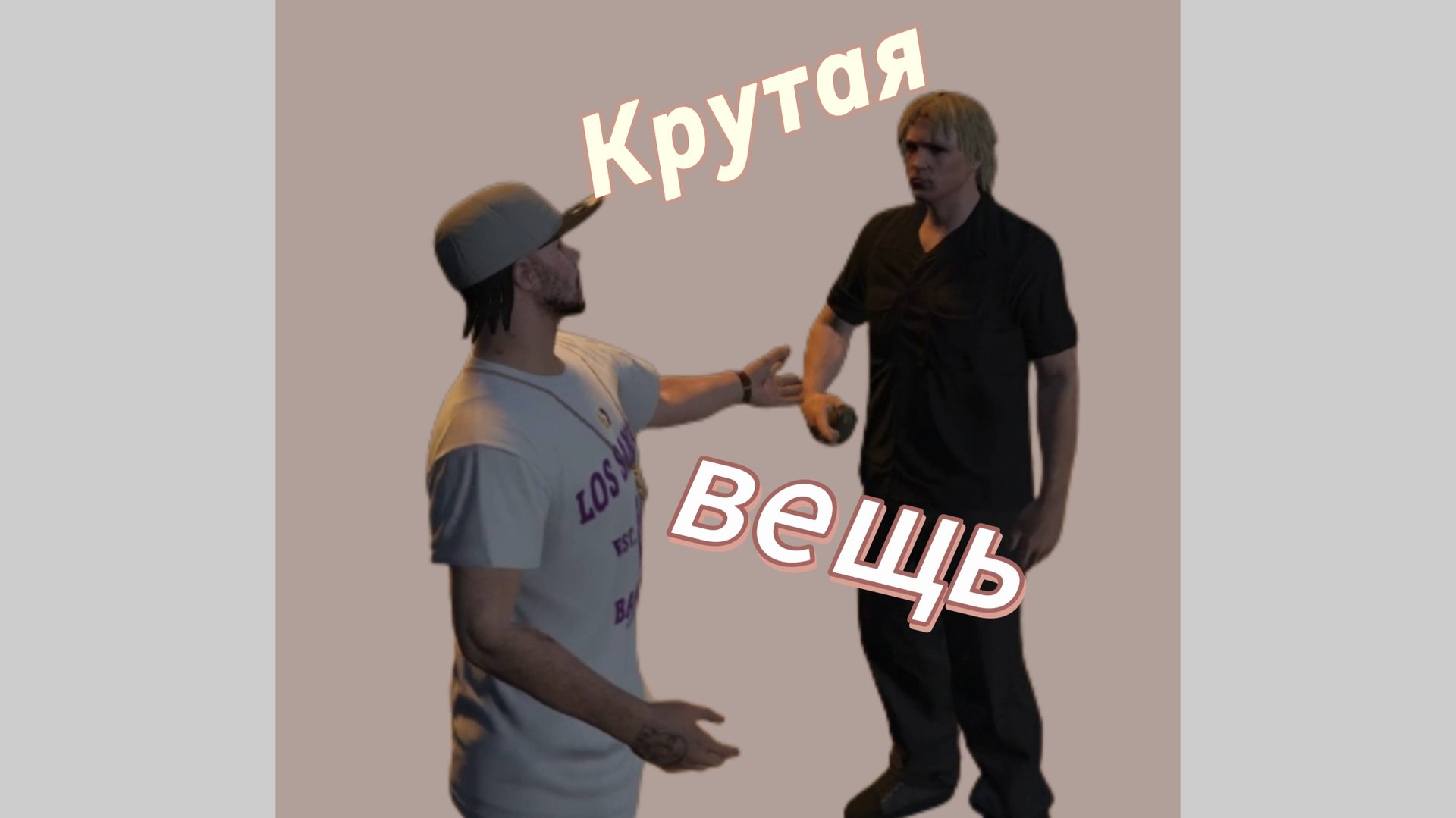 Кинокритик Film critic