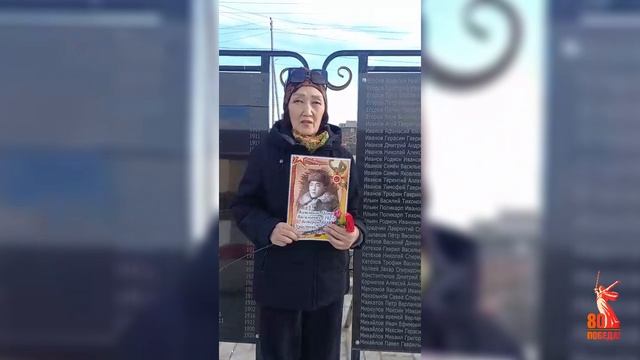 "Помним! Гордимся! Чтим!" Общественный совет при ОМВД России по Верхневилюйскому району