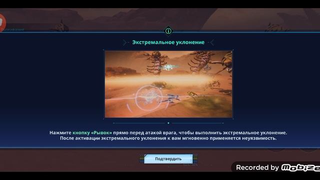 Поднятие Уровня в Одиночку Восстань видео игра#1 часть Тренируйтесь,чтобы стать сильным бойцом!