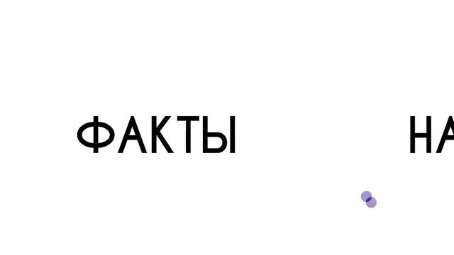 3 Здоровые отношения