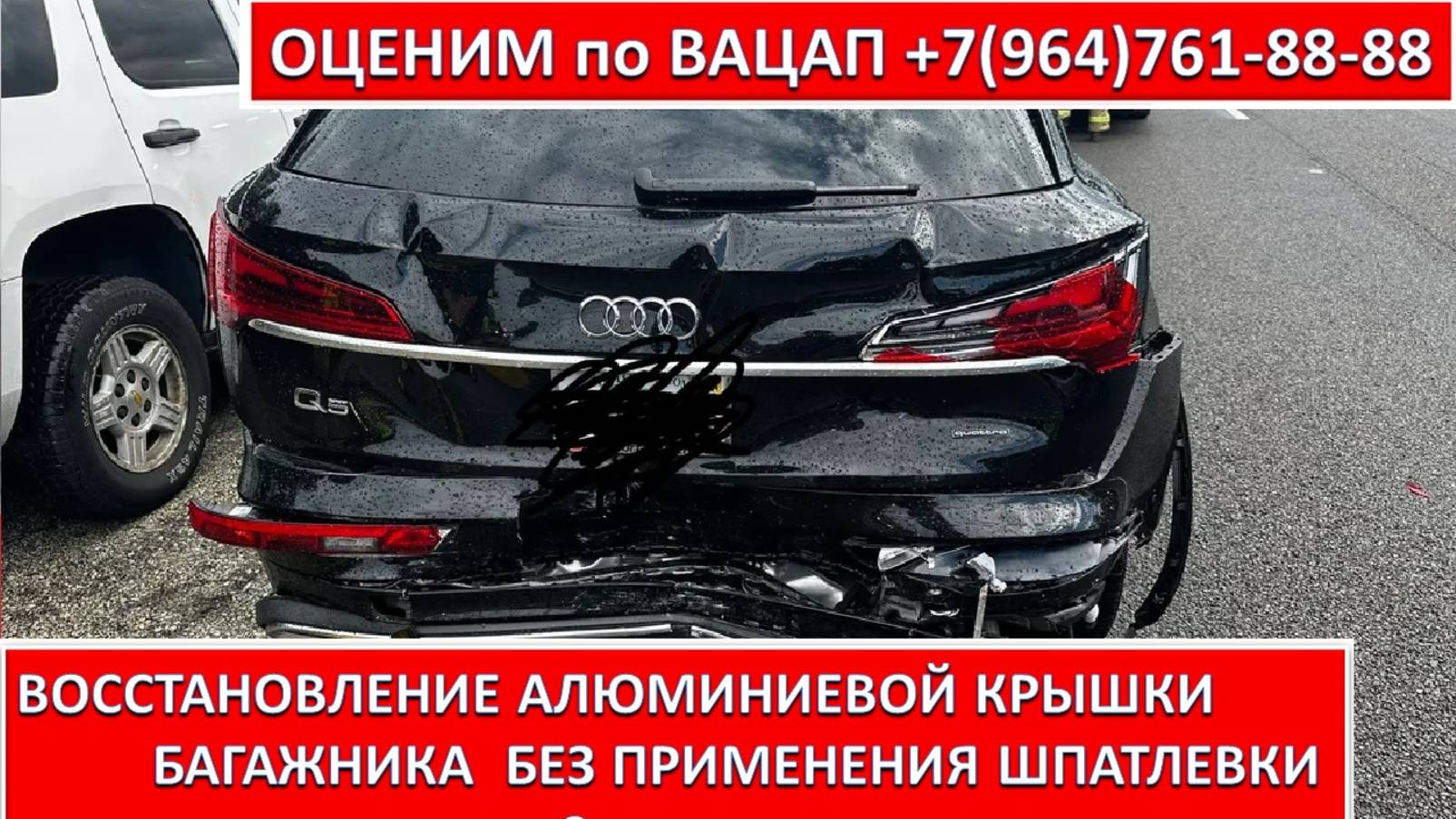 ВОССТАНОВЛЕНИЕ АЛЮМИНИЕВОЙ КРЫШКИ БАГАЖНИКА. БЕЗ ПРИМЕНЕНИЯ ШПАТЛЕВКИ