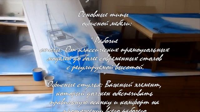 Мебель для офиса: как создать комфортное пространство  .