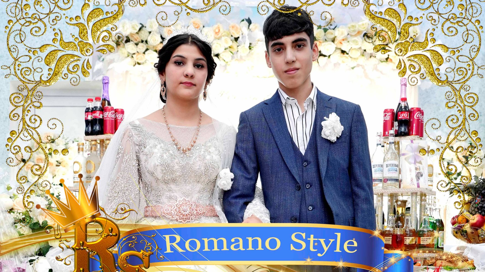 Приданое Руслан и Диана