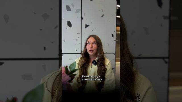 Пациент о клинике и ортодонтическом лечении