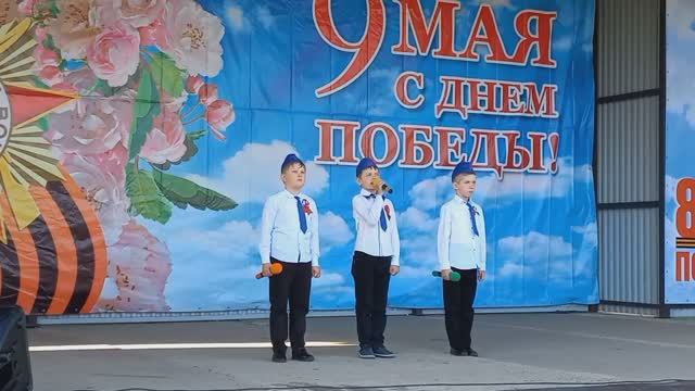 Концерт 7 мая "Под ярким салютом Великой Победы"