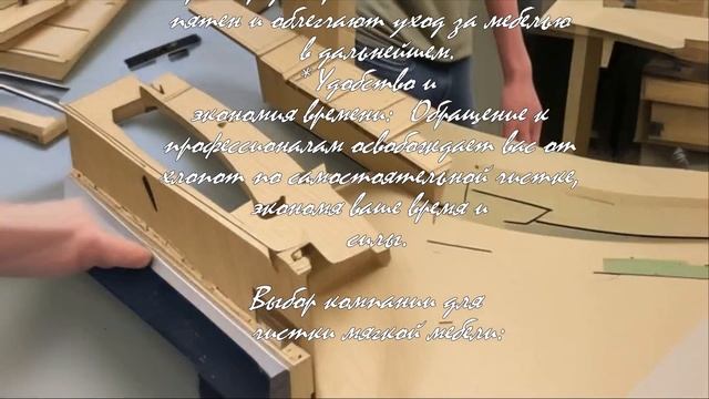 Как эффективно очистить мягкую мебель в квартире  .