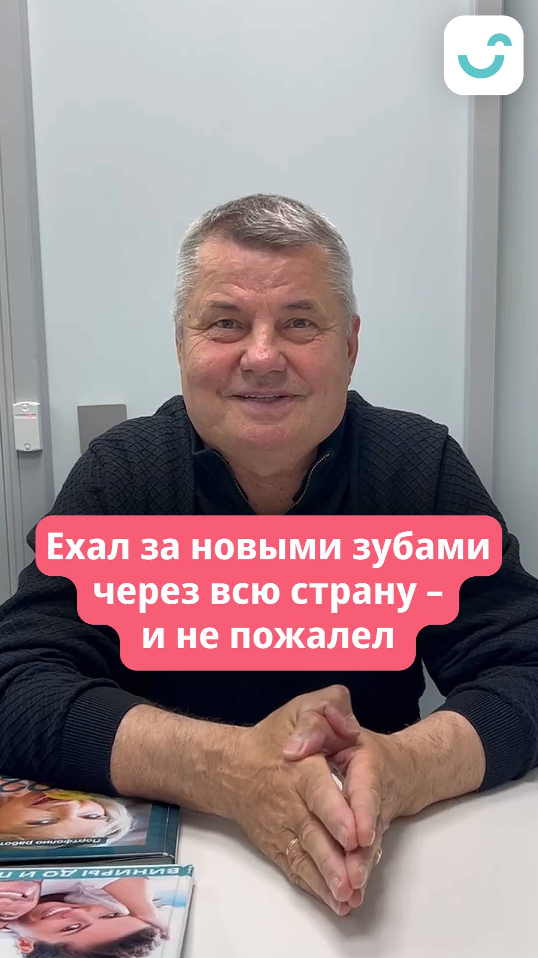 All-on-4 и all-on-6 через 4 года