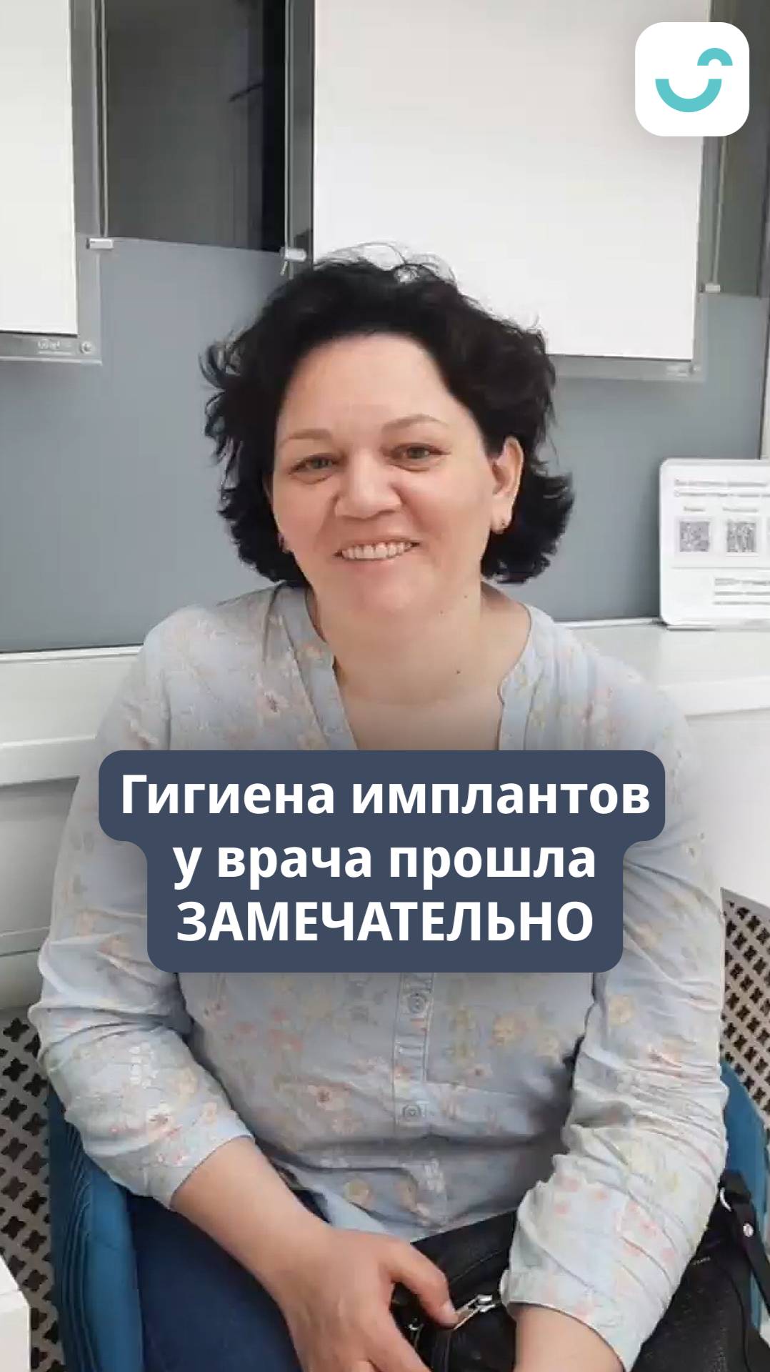 Как проходит гигиена после all-on-6