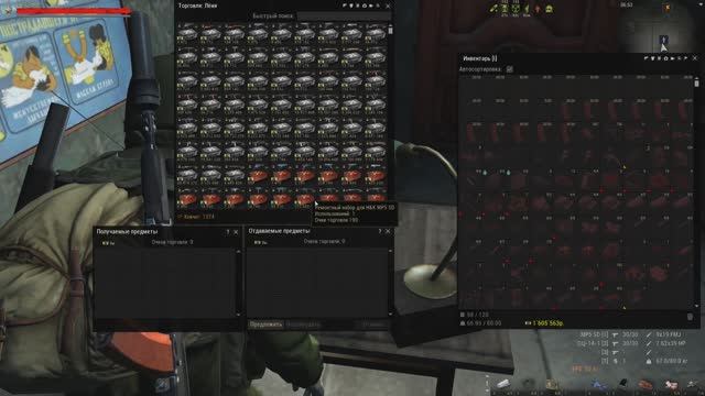 3000 очков репутации у Ковчега