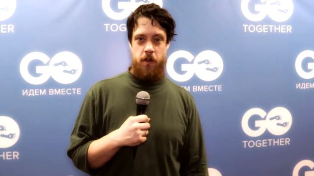 01. Джастас Уолкер о конференции _Идем вместе 2017_