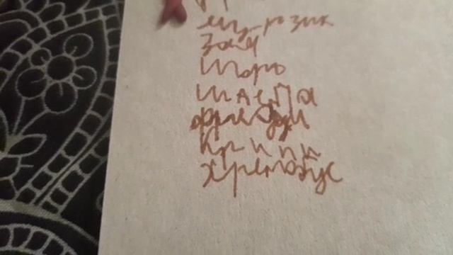 игрушки в амонг асе №1 хренобус предатель