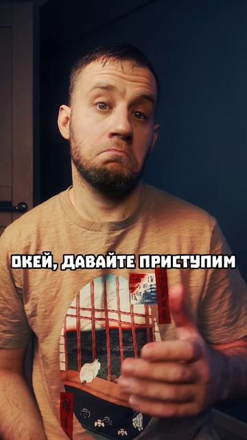 "Без осуждения! (Хотя твоя мама звонила... и у неё есть вопросы)"