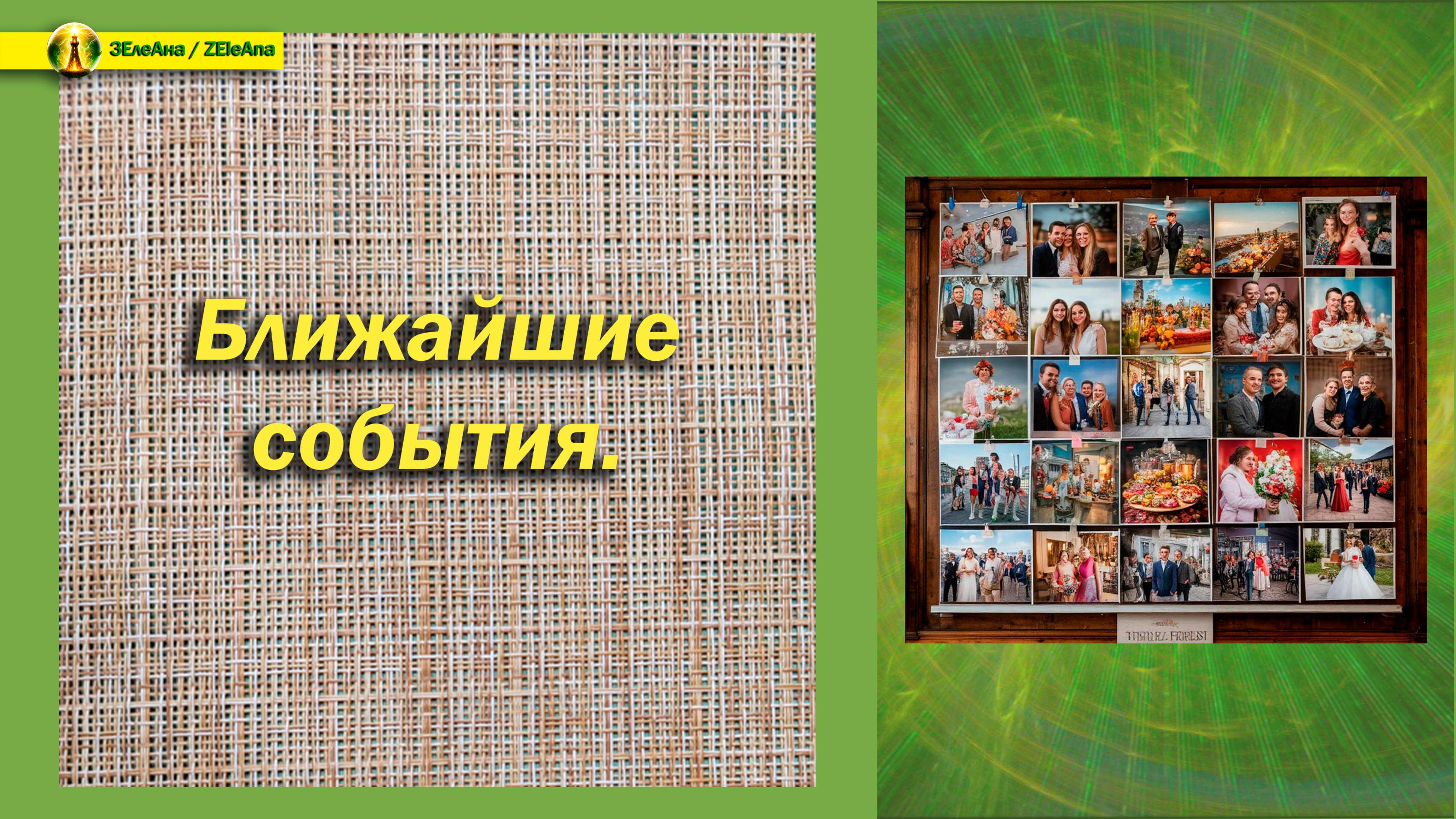 Таро расклад. Ближайшие события. #таро #расклад #гадание