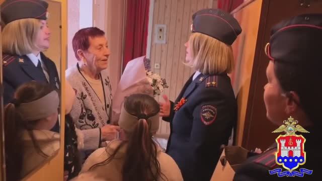 Сотрудники полиции Калининграда поздравляют ветеранов с Днём Победы