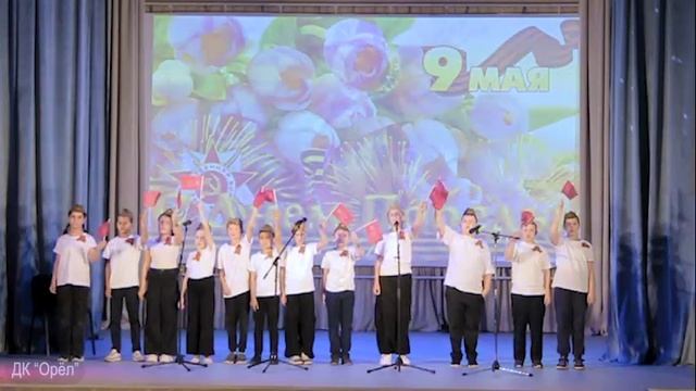 Фрагменты концерта 80 лет Победы 8