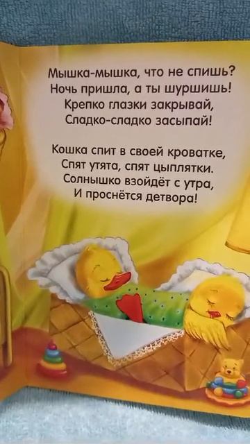 Видео для детей #4 - Читаем детские книги и учимся говорить вместе с  Pokezhu Pictures Kids